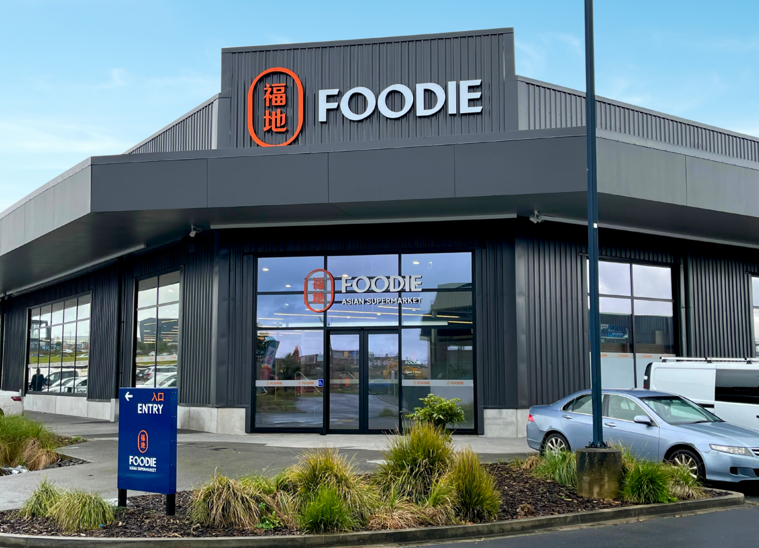 FOODIE Asian Supermarket – Westgate Shopping Centre